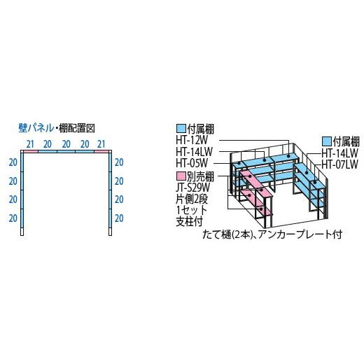 タクボ物置 Mr.トールマン・ダンディ JN-SZ3229（多雪型・結露減少屋根) 中・大型物置 収納庫 屋外 物置き 送料無料 : nj-sz3229 : エクシーズYahoo!店 - 通販 ...