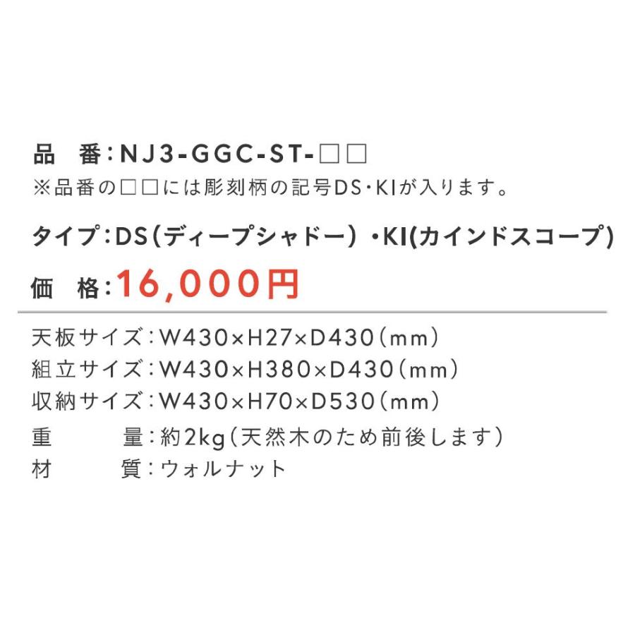 折りたたみ式サイドテーブル 《NJ3-GGC-ST》 オンリーワンキャンプ/Only One club : エクシーズYahoo!店 - 通販 - Yahoo!ショッピング