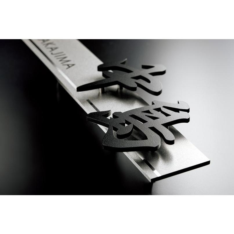 【ステンレス表札】Sfida スフィーダ SF-10（美濃クラフト） : sf-11-m : エクシーズYahoo!店 - 通販 - Yahoo!ショッピング