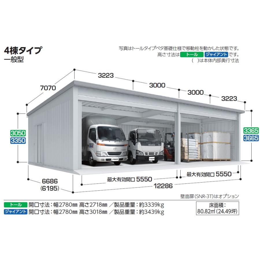 ガレーディア イナバガレージ 倉庫・ガレージ SGN-366GPB-4（ジャイアント/一般型/ベタ基礎） : エクシーズYahoo!店 - 通販 - Yahoo!ショッピング