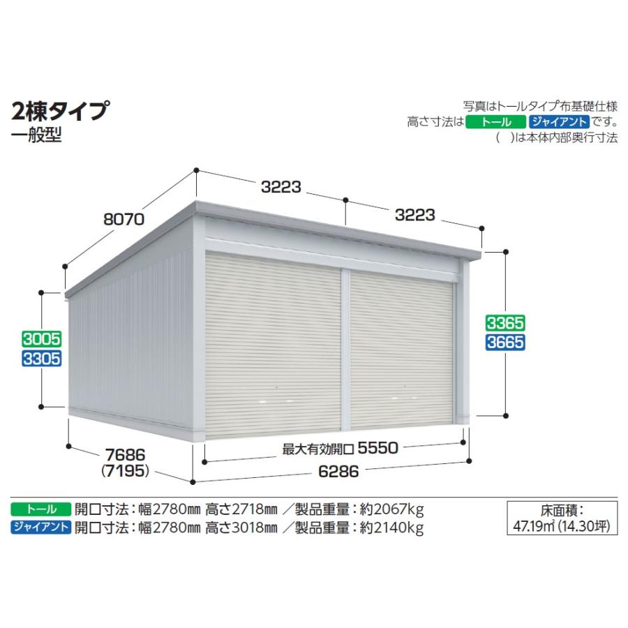 ガレーディア イナバガレージ 倉庫・ガレージ SGN-376GPN-2（ジャイアント/一般型/布基礎） : エクシーズYahoo!店 - 通販 - Yahoo!ショッピング