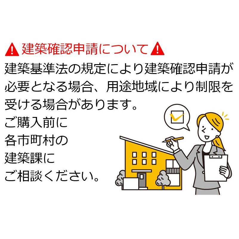 イナバガレージ 倉庫・ガレージ SGN-376GPN-4（ジャイアント/一般型/布基礎） : エクシーズYahoo!店 - 通販 - Yahoo!ショッピング