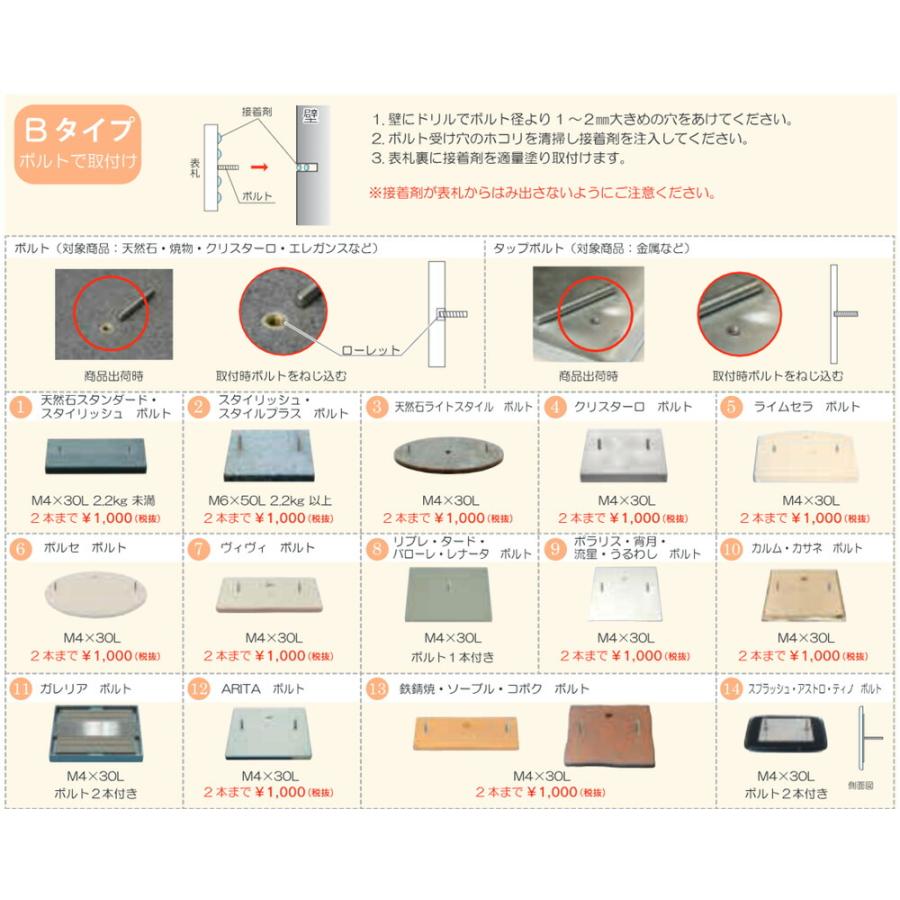 【BRASS LASERCUT】真鍮切文字 SKT-1（福彫） : エクシーズYahoo!店 - 通販 - Yahoo!ショッピング