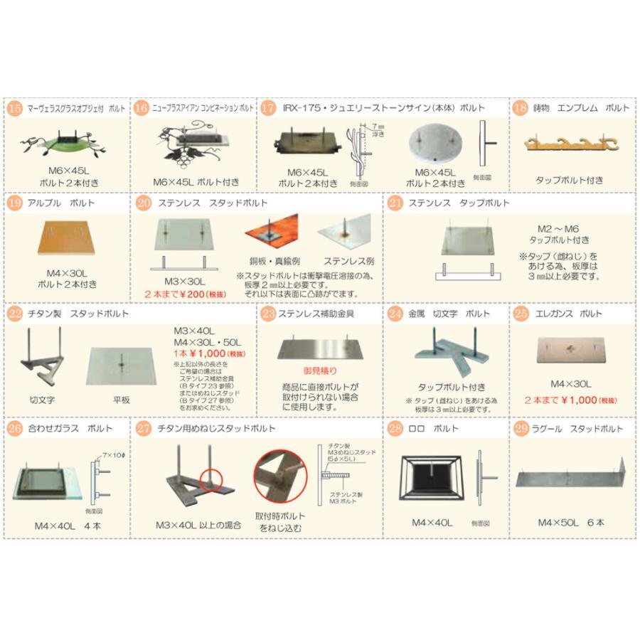 【BRASS LASERCUT】真鍮切文字 SKT-2（福彫） : エクシーズYahoo!店 - 通販 - Yahoo!ショッピング