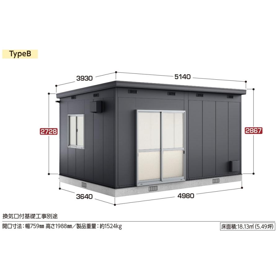 イナバマルチスペース コモ・スペース SS3-5036JUB（多雪型/typeB） : エクシーズYahoo!店 - 通販 - Yahoo!ショッピング