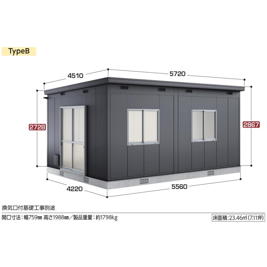 イナバマルチスペース コモ・スペース SS3-5642JUB（多雪型/typeB） : エクシーズYahoo!店 - 通販 - Yahoo!ショッピング