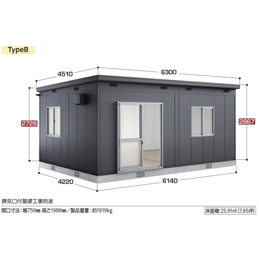 イナバマルチスペース コモ・スペース SS3-6142JPB（一般型/typeB） : エクシーズYahoo!店 - 通販 - Yahoo!ショッピング