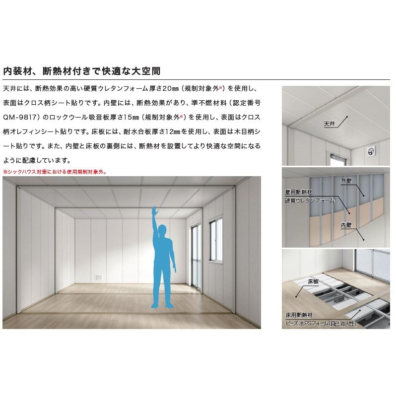 イナバマルチスペース コモ・スペース SS3-7536JPB（一般型/typeB） : エクシーズYahoo!店 - 通販 - Yahoo!ショッピング