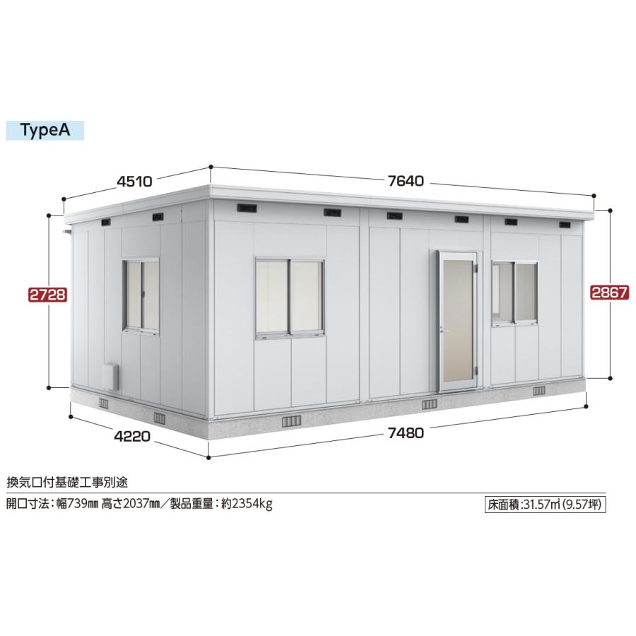 イナバマルチスペース コモ・スペース SS3-7542JPA（一般型/typeA） : エクシーズYahoo!店 - 通販 - Yahoo!ショッピング