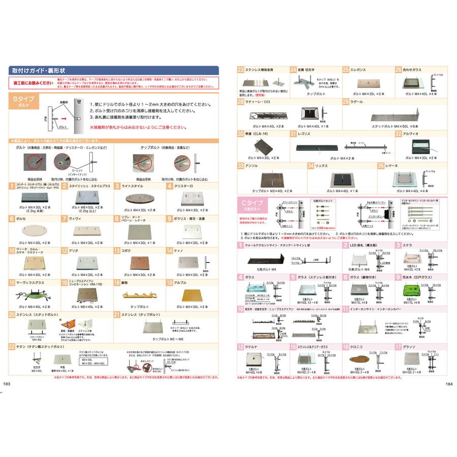 【チタン表札 LUXE リュクス】チタン切文字＆チタン運龍（うんりゅう）TIK-301（福彫） : tik-301 : エクシーズYahoo!店 - 通販 - Yahoo!ショッピング