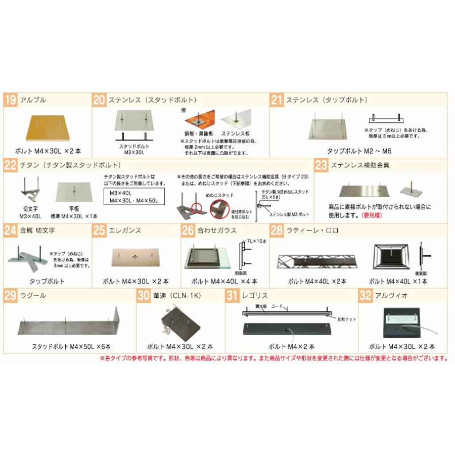 【チタン表札】チタンHL&チタン銀河（ぎんが） TIW-2（福彫） :tiw-2:エクシーズYahoo!店 - 通販 - Yahoo!ショッピング