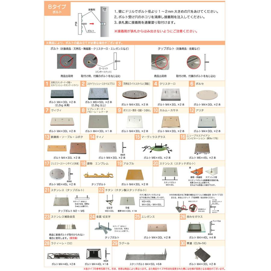 【チタン表札】YASAKA ヤサカ TIK-217（福彫） : エクシーズYahoo!店 - 通販 - Yahoo!ショッピング