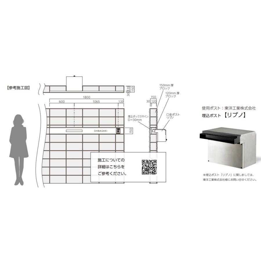 【ウォールアート 埋込ボックスサイン】 WAL-43（美濃クラフト） : エクシーズYahoo!店 - 通販 - Yahoo!ショッピング
