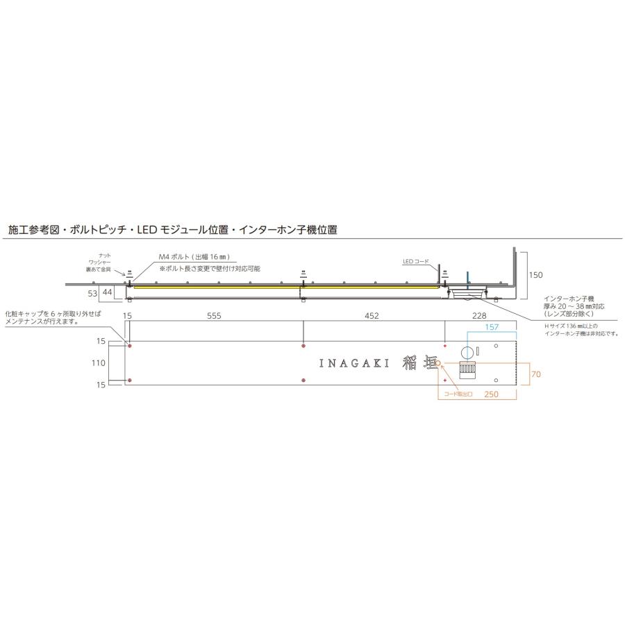 【ウォールアート LEDインターホンカバーサイン】 WAL-60（美濃クラフト） :wal-60:エクシーズYahoo!店 - 通販 - Yahoo!ショッピング