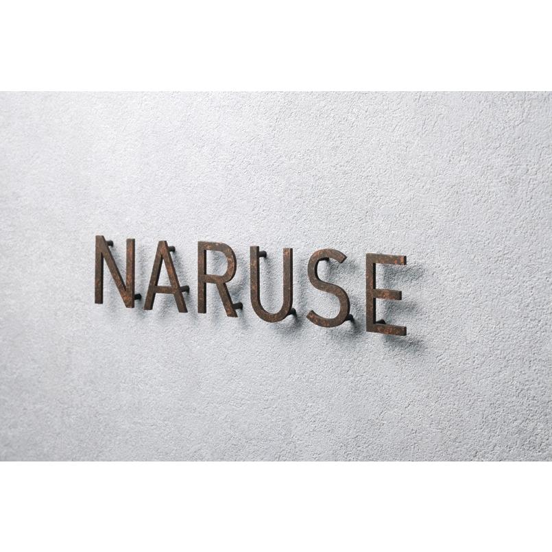 【切文字表札】 書体フリータイプ XP-10（美濃クラフト） （※表示価格は1文字分の金額です） : エクシーズYahoo!店 - 通販 - Yahoo!ショッピング