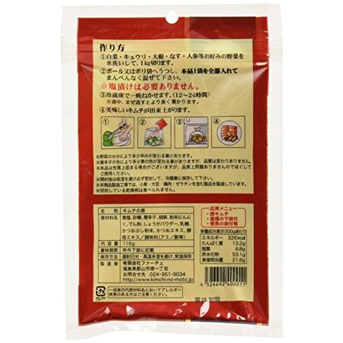 有限会社ファーチェ キムチの素 116g : sac173019694761210 : エクスペリエンスショップ - 通販 - Yahoo!ショッピング