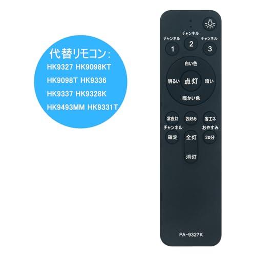 WINFLIKE 代替リモコン fit for パナソニック HK9327 HK9098KT HK9098T HK9336 HK9337 HK9328K HK9493MM HK9331T（ダイ ...