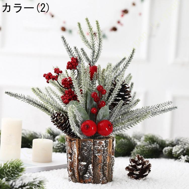 卓上 クリスマスツリー 針葉樹 イルミネーション 小型 玄関 テーブル 室内装飾 雰囲気満 クリスマス飾り 簡単な組立品 小さめ テーブル置物 鉢植え 贈り物 : l1s-1299 : EXP ...