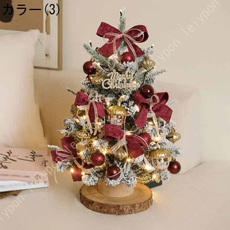 クリスマスツリー 卓上置物 北欧 かわいい キラキラ 雰囲気満々 卓上 装飾用 ホテル デパート パーティー 自宅用 店舗用 色鮮やかな光 : l1s-594 : EXP SHOP - 通販 ...