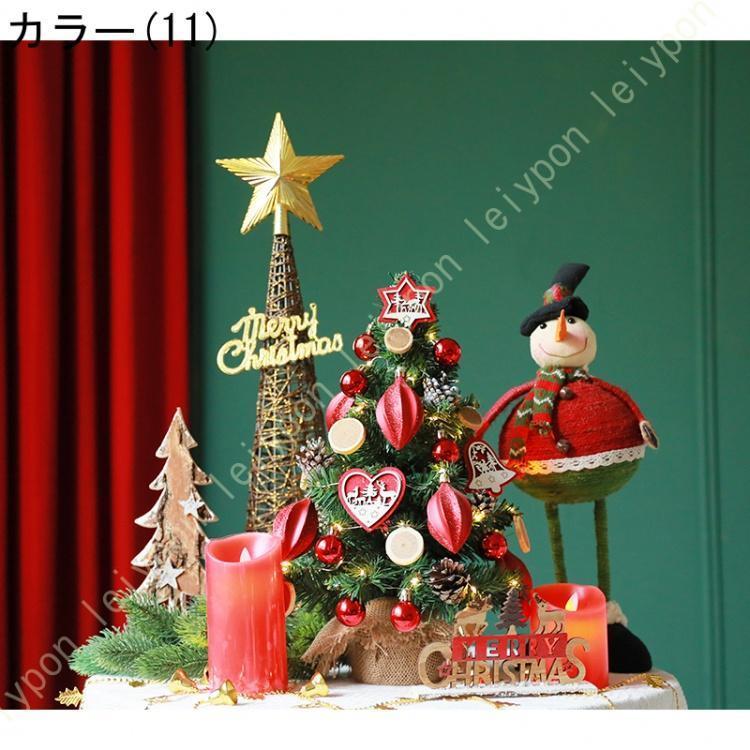 卓上 置物 テーブル 北欧 オーナメント クリスマスツリー ナチュラル おしゃれ かわいい 豪華 上品 飾り 装飾 小さい 小さめ 小型 ミニツリー : l1s-683 : EXP SHOP ...