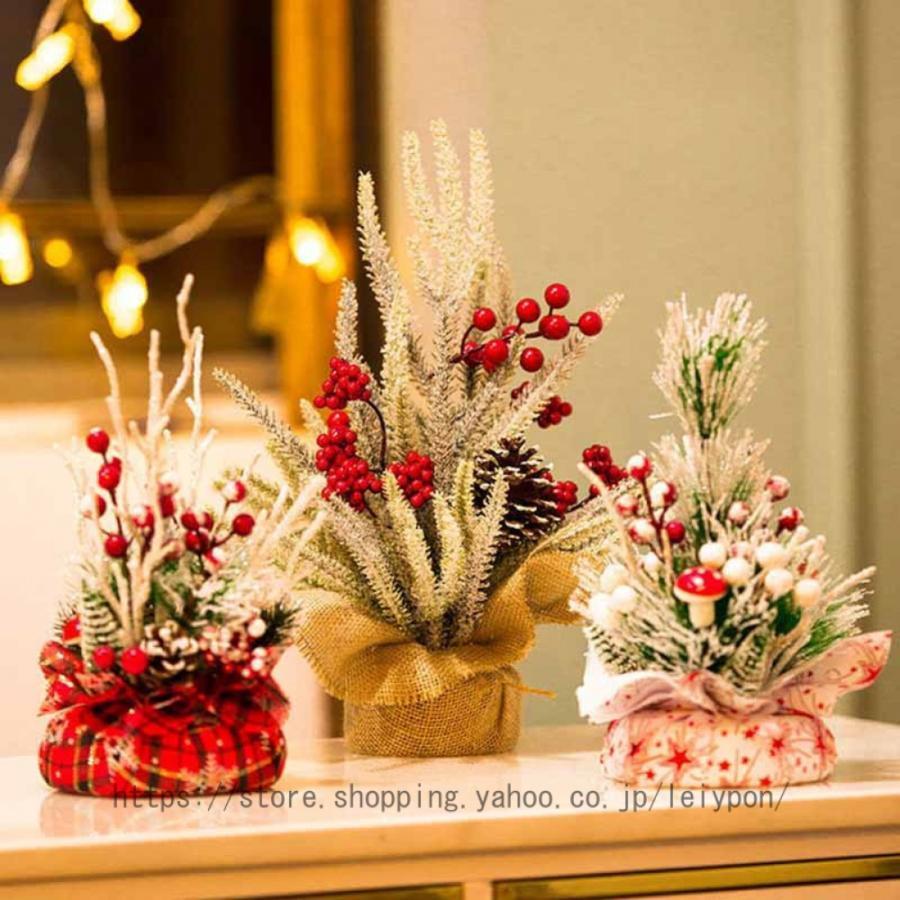 ミニ クリスマスツリー 卓上置物 北欧風 可愛らしい クリスマスツリー キラキラ 雰囲気満々 クリスマスツリー 色鮮やか 店舗用 卓上 自宅 部屋 ミニ : l1s-694 : EXP ...