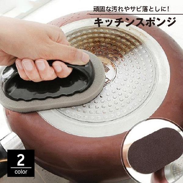 キッチンスポンジ 持ち手付き ハンドル付き 掃除用品 台所 水回り 鍋 フライパン シンク ガスレンジ 食器洗い 皿洗い 頑固な汚れ 汚れ落と : ll13-cf-114 : EXP SHOP ...