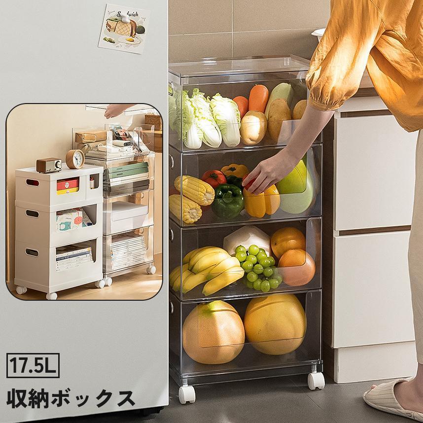 収納ボックス 収納ケース 17.5L 本 衣類 調味料 おもちゃ 多用途 積み重ね 押し入れ クローゼット キッチン 台所 卓上 整理 整頓 透明 : ll13-cf-230 : EXP ...