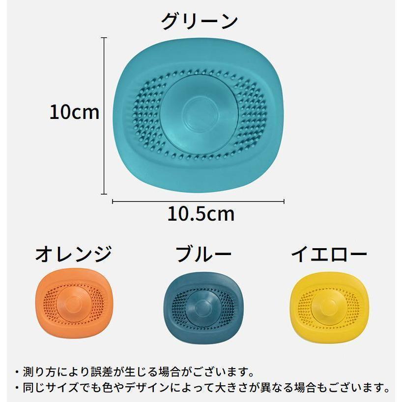 排水口カバー シリコン ワンプッシュ 蓋 フタ 浴槽ストッパー 止水栓 水止め 床ドレン ゴミ受け シンク キッチン 風呂 排水溝 : ll13-cf-337 : EXP SHOP - 通販 ...