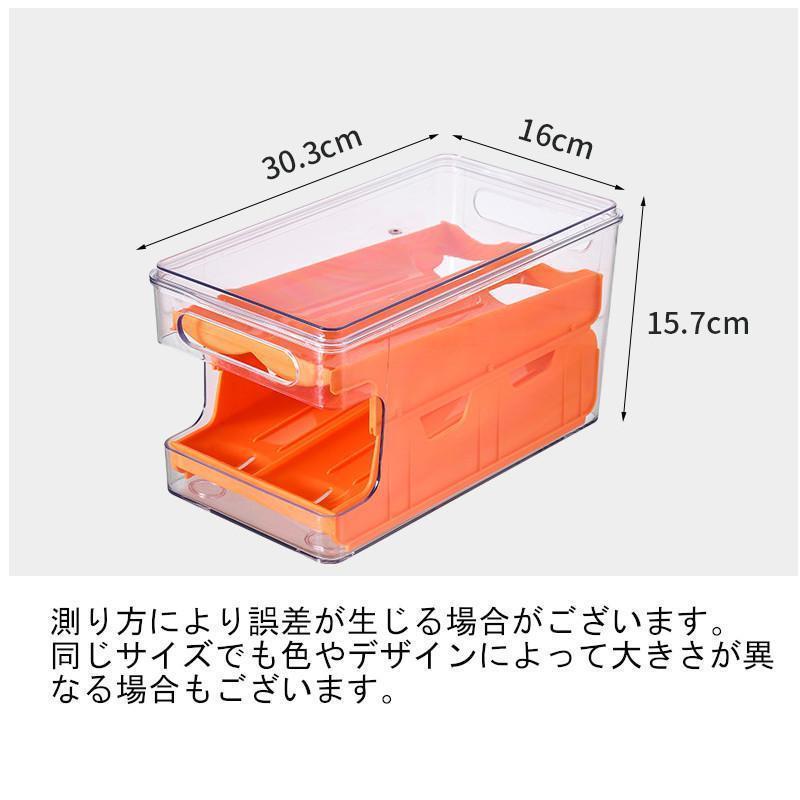 卵収納ケース 卵トレイ 卵ケース 整理用品 整理ボックス 保存容器 引出し式 冷蔵庫 省スペース 収納 重ねる キッチン 台所 : ll13-cf-375 : EXP SHOP - 通販 ...