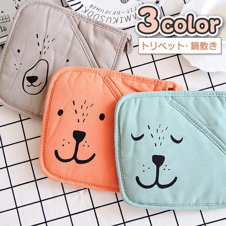 鍋敷き 鍋置き トリベット キッチン用品 台所用品 吊り下げ可能 スクエア型 断熱パッド 下敷き ポットマット 耐熱 料理 調理 卓上 おしゃれ かわ : ll13-cf-379 : EXP ...