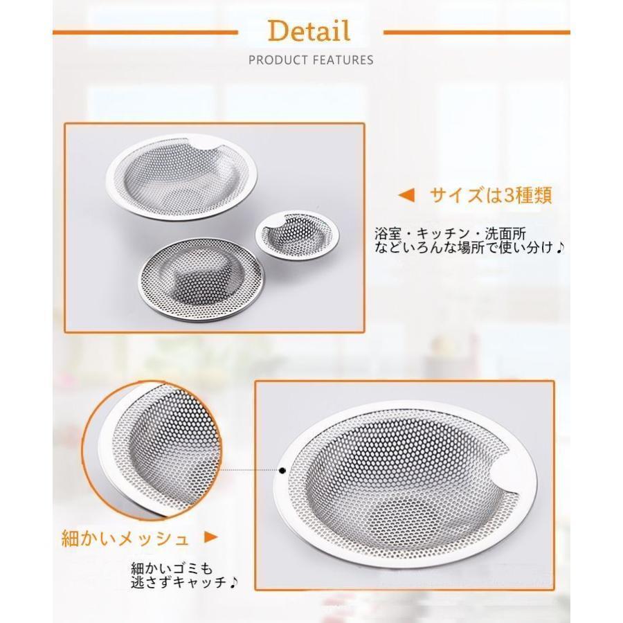 排水口カバー 網目 ゴミ受け つまみ付 シンク キッチン 台所 フタ 水切り 詰まり防止 洗面台 洗面所 浴室 風呂 排水溝 バスルーム : ll13-cf-388 : EXP SHOP ...