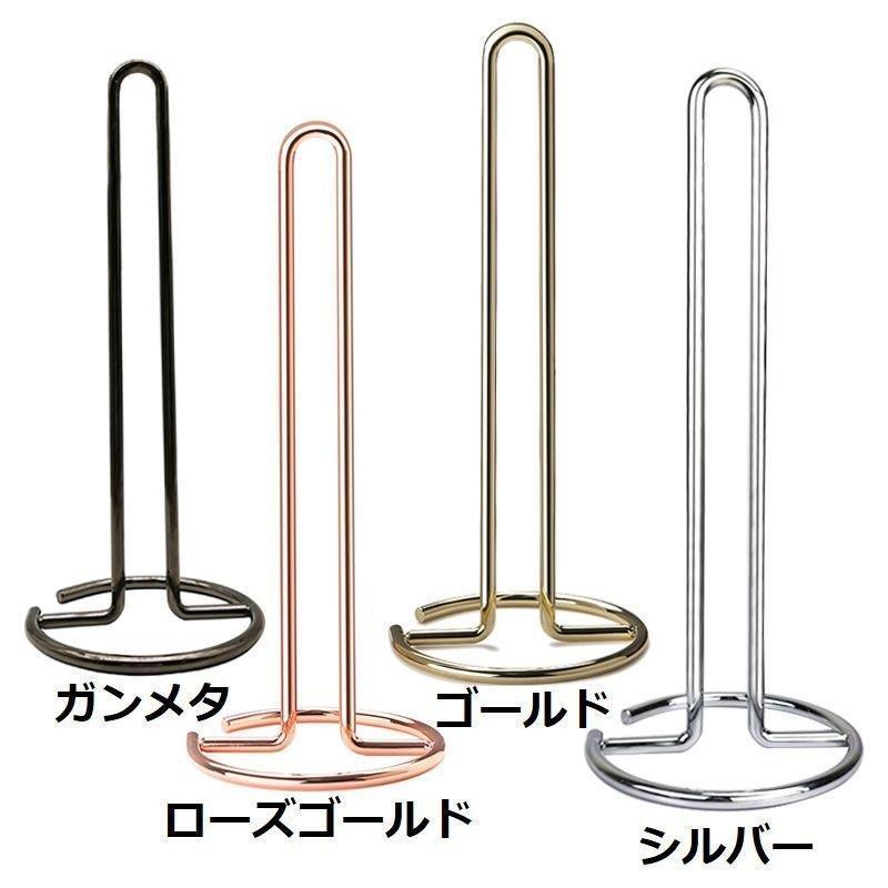 キッチンペーパーホルダー キッチンペーパースタンド ペーパータオル ロールペーパー 縦置き 北欧風 シンプル 台所 キッチン収納 :ll13-cf-403:EXP SHOP - 通販 ...