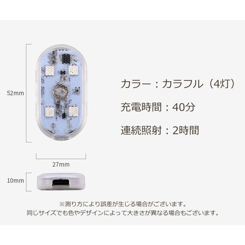 LEDルームランプ カー用品 ワンタッチライト ルームランプ LEDライト タッチライト 充電式 USB充電 フットランプ カラフル マグネット おし : ll13-cy-132 : EXP ...