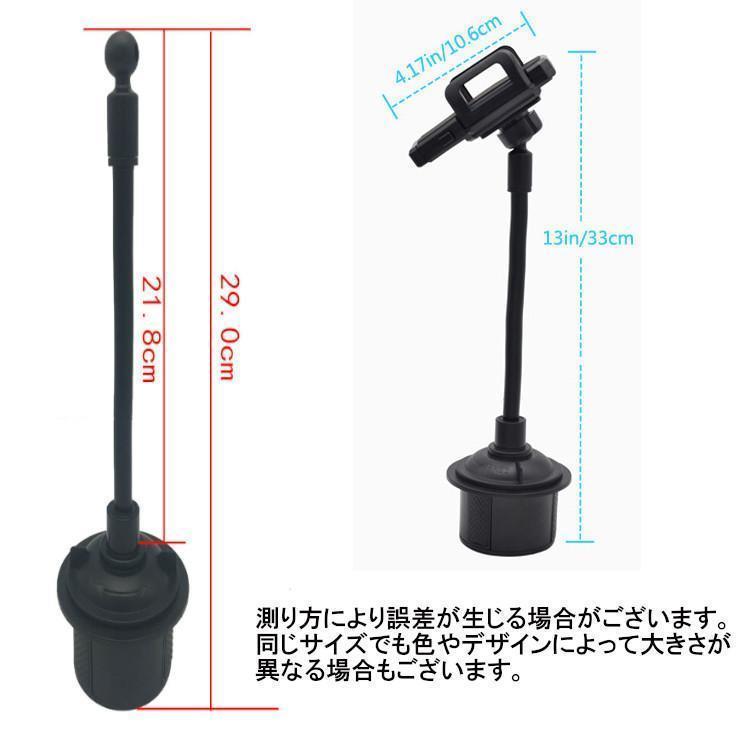 車用スマホホルダー スマホスタンド スマホホルダー ドリンクホルダー 車載ホルダー 車用品 カーグッズ カーアクセサリー フロントシート : ll13-cy-1353 : EXP SHOP ...