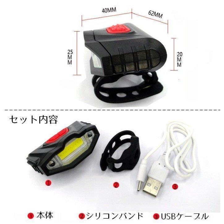 自転車用2WAYライト フロントライト リアライト USB充電式 ヘッドライト テールライト 補助ライト ヘッドランプ テールランプ サイクルライト :ll13-cy-1805:EXP ...