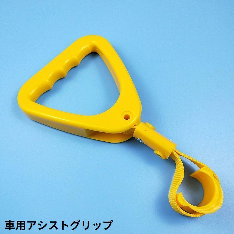 車用 つり革 吊り革 アシストグリップ 持ち手 吊り輪 取っ手 介護 乗り降りサポート 乗車補助 お年寄り 後部座席 バス 電車 : ll13-cy-257 : EXP SHOP - 通販 ...