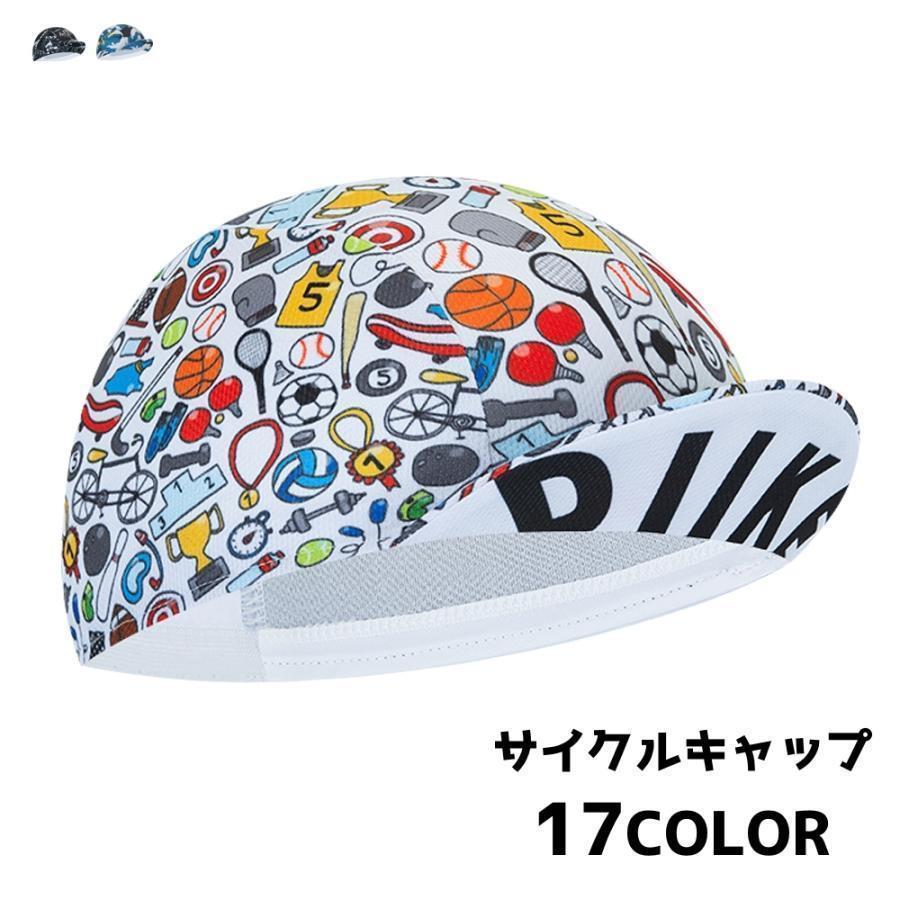 サイクルキャップ インナーキャップ キャップ メンズ レディース パッド 帽子 男女兼用 汗取り インナー 用アクセサリ ツーリ :ll13-cy-878:EXP SHOP - 通販 ...
