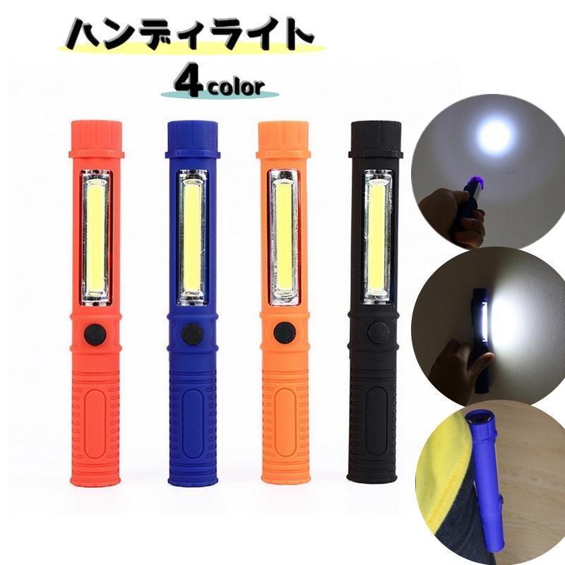 ハンディライト LED ライト 懐中電灯 アウトドア コンパクト ペン型 持ち歩き クリップ付き マグネット付き 作業 停電 : ll13-dy-20 : EXP SHOP - 通販 ...