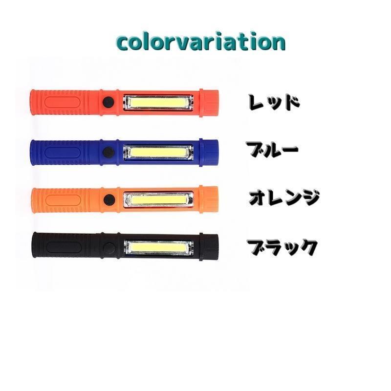 ハンディライト LED ライト 懐中電灯 アウトドア コンパクト ペン型 持ち歩き クリップ付き マグネット付き 作業 停電 : ll13-dy-20 : EXP SHOP - 通販 ...
