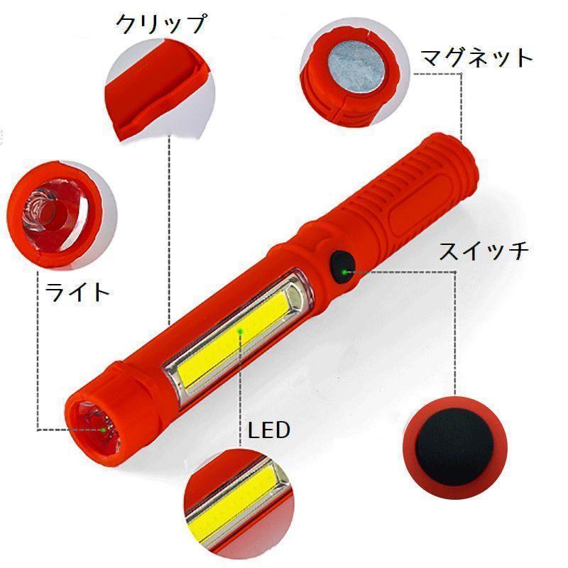 ハンディライト LED ライト 懐中電灯 アウトドア コンパクト ペン型 持ち歩き クリップ付き マグネット付き 作業 停電 : ll13-dy-20 : EXP SHOP - 通販 ...