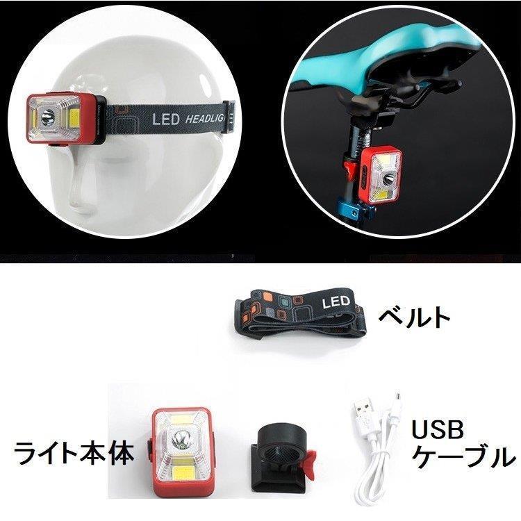 ヘッドライト LED 充電式 USB ベルト付き 自転車 テールライト 夜間 登山 釣り アウトドア 明るい レッド ブルー リチウム : ll13-dy-515 : EXP SHOP ...