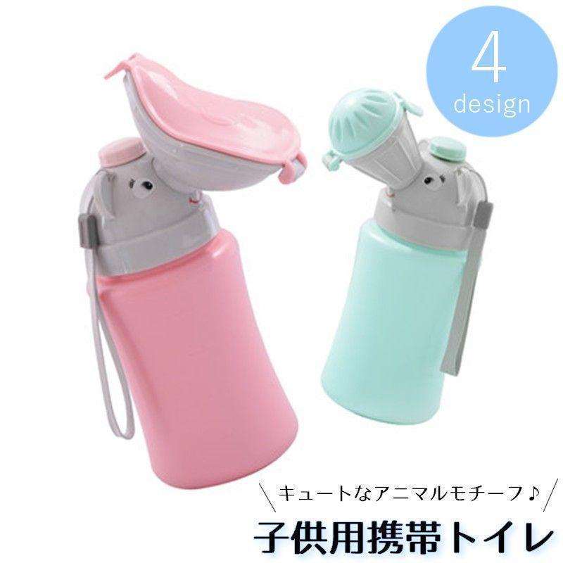 携帯トイレ 子供用 簡易トイレ キッズ 男の子 女の子 日用品雑貨 コンパクト 便利 ストラップ アニマルモチーフ 可愛い 防災グッズ エマージェンシ :ll13-fz-107:EXP ...