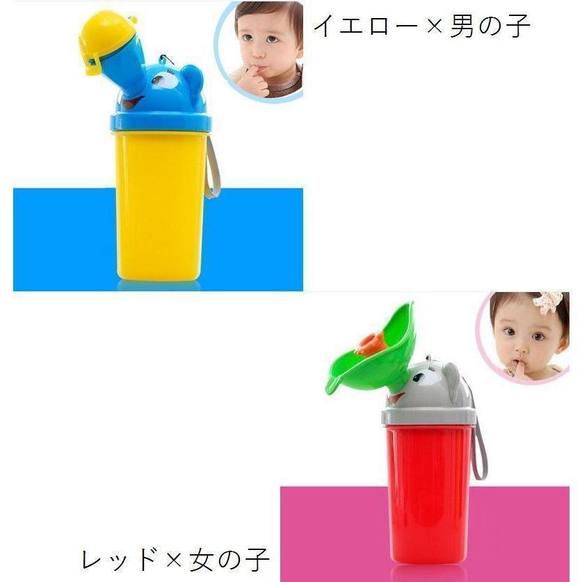 携帯トイレ 子供用 簡易トイレ キッズ 男の子 女の子 日用品雑貨 コンパクト 便利 ストラップ アニマルモチーフ 可愛い 防災グッズ エマージェンシ :ll13-fz-107:EXP ...