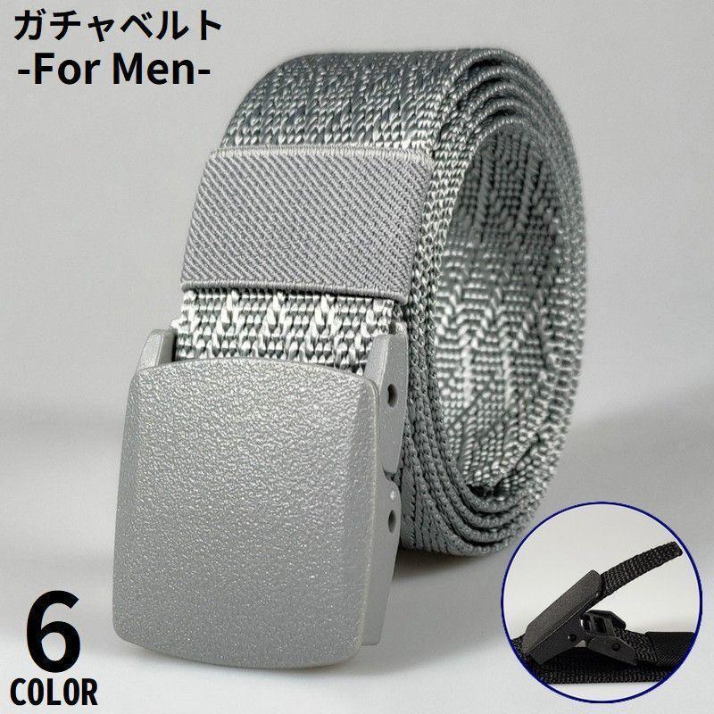ガチャベルト GIベルト メンズ キャンバス プラスチック製バックル 穴なし ロング 120cm 38mm 無段階調整スライド式 : ll13-pd-36 : EXP SHOP - 通販 ...