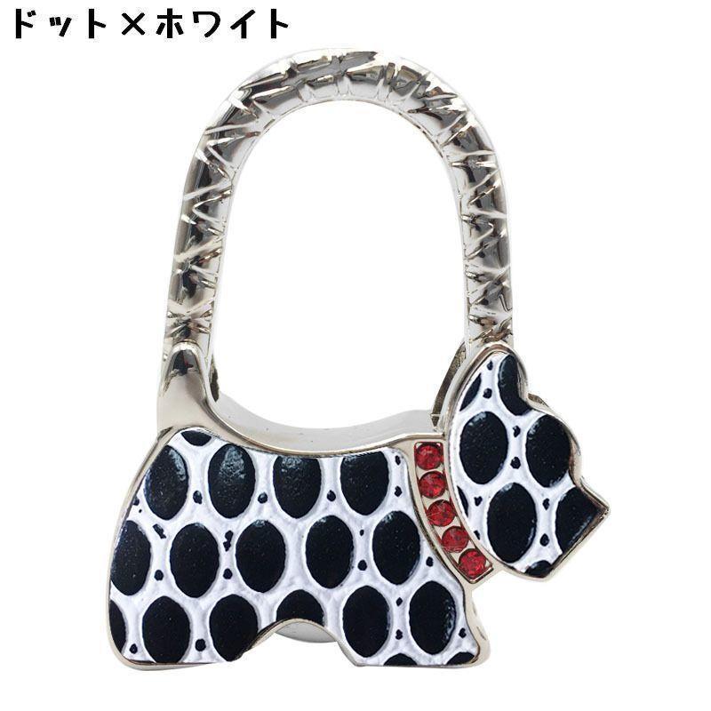 バッグハンガー バッグチャーム レディース かばん掛け キーホルダー テーブル 犬 イヌ ドッグ 可愛い ラインストーン レザー調 :ll13-ysk-154:EXP SHOP - 通販 ...