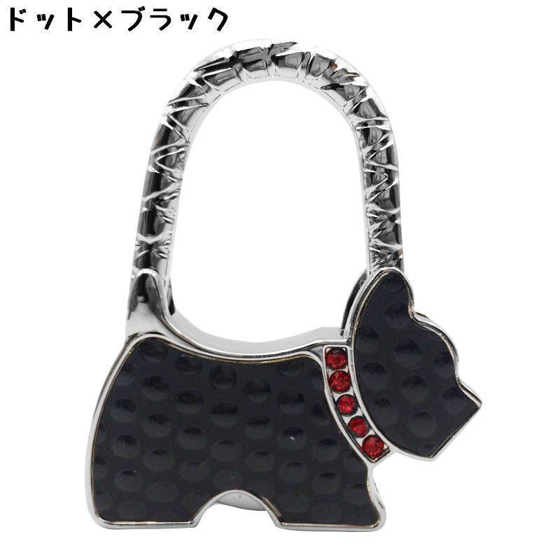 バッグハンガー バッグチャーム レディース かばん掛け キーホルダー テーブル 犬 イヌ ドッグ 可愛い ラインストーン レザー調 :ll13-ysk-154:EXP SHOP - 通販 ...
