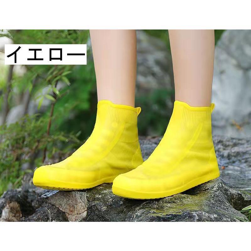 シューズカバー 靴カバー レインシューズ レディース メンズ 雨具 オーバーシューズ レインブーツ ショート丈 防水 滑り止め :ll13-yx-137:EXP SHOP - 通販 ...