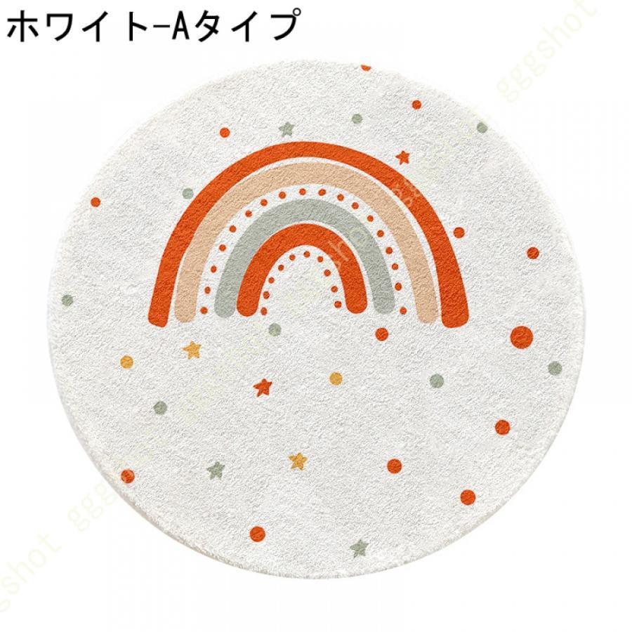 洗える 円形 ラグ カーペット おしゃれ 北欧風 絨毯 防音 滑り止め付き ラグマット 丸型 シャギーラグ ふわふわ 吸水 防ダニ 防臭 折り畳み可能 :ll19-dt-258:EXP ...
