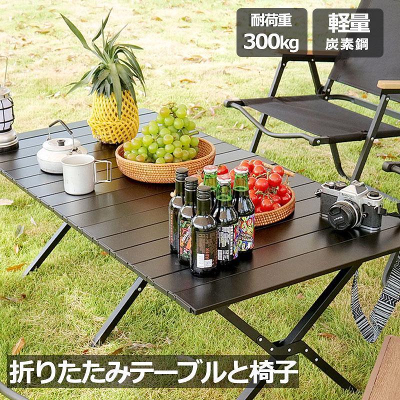 アウトドアチェア 折りたたみ アウトドアテーブル チェア 折りたたみ収納袋付き 庭 ハイキング BBQ キャンプ用コンパクト : sy-ly1-1207-105 : EXP SHOP - 通販 ...