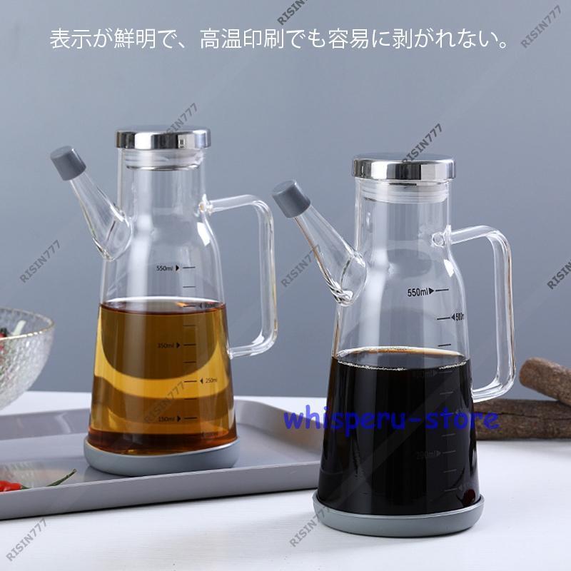 2023新品 調味料入れ 調味料ボトル ガラス 収納 液体 大容量 おしゃれ 750ml 油さし 醤油さし オイルボトル お手入れ簡単 キッチン 透明ガラス 家庭用 :sy-ly1-1207 ...